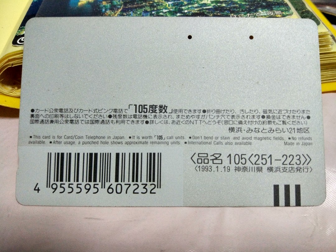 Japan Telephone Card, Hobbies & Toys, Memorabilia & Collectibles ...