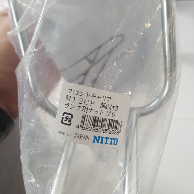 Nitto M12 Rack, Sports Equipment, Bicycles & Parts, Bicycles on Carousell