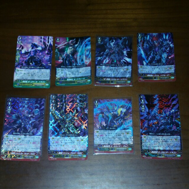 Revenger Raging Form Abyss Deck, Hobbies & Toys, Toys & Games on Carousell