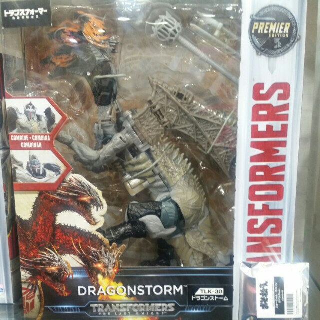 Transformers DragonStorm *Jap Ver, Hobbies & Toys, Toys & Games on ...