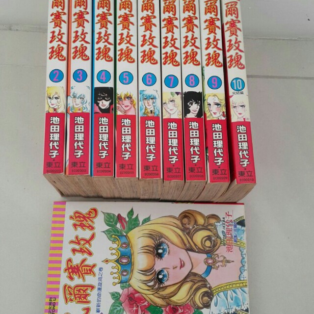 Chinese Comics 10 completed series, Hobbies & Toys, Books & Magazines ...