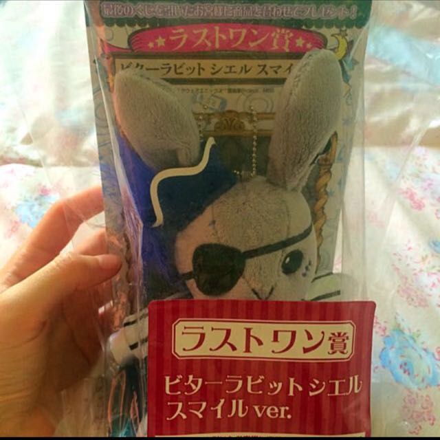 Kuroshitsuji Black Butler Ciel Phantomhive Smile Bitter Rabbit Plush ...