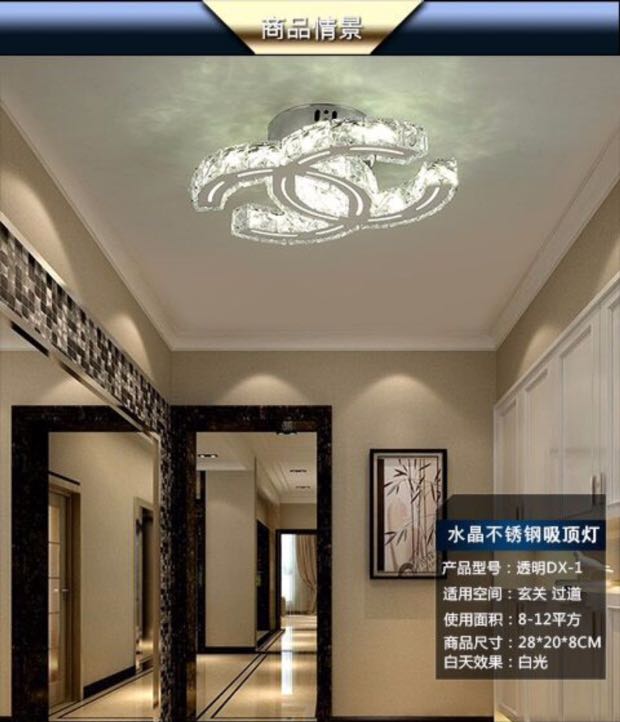 Led Chanel ceiling light, Furniture & Home Living, Home Decor, Other ...