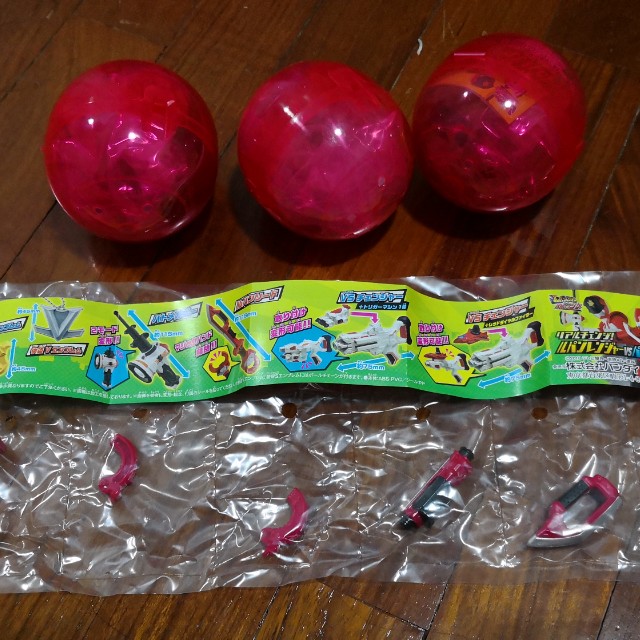 Real Change! Kaitou Sentai Lupinranger VS Keisatsu Sentai Patoranger 01 ...