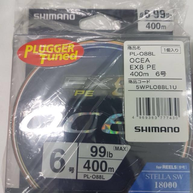 Shimano Ocea EX8 Braided PE5 / PE6, Sports Equipment, Fishing on Carousell