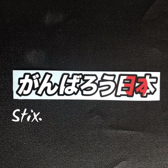 Yamaha Japan Logo 397 Yamaha Signage Stock Photos, High Res Pictures,