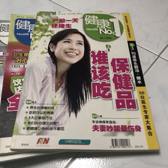 Chinese Magazine Health No. 1 Family, Hobbies & Toys, Books & Magazines ...