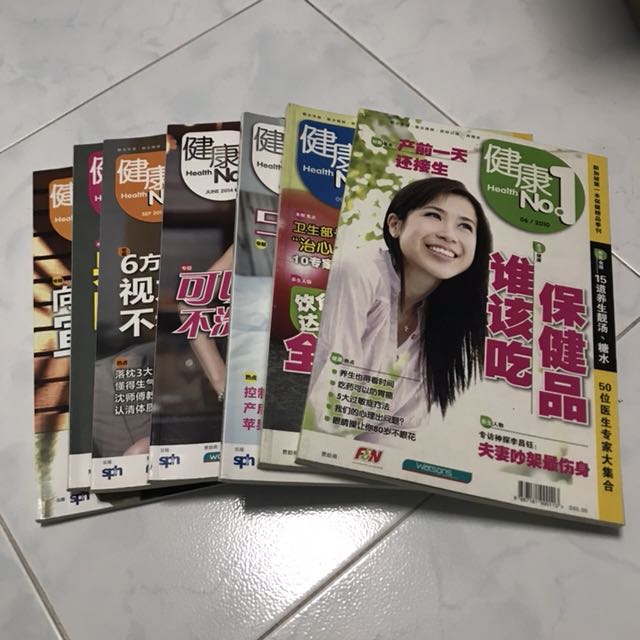 Chinese Magazine Health No. 1 Family, Hobbies & Toys, Books & Magazines ...