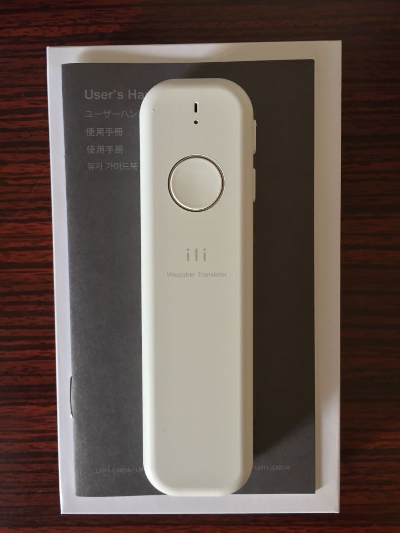 iLi Logbar Portable Translator ( English to Japanese ), Health ...