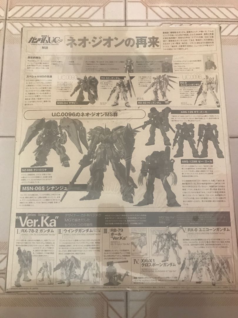 NEO ZEON MOBILE SUIT MSN-06S SINANJU "Ver.Ka", Hobbies & Toys, Toys ...