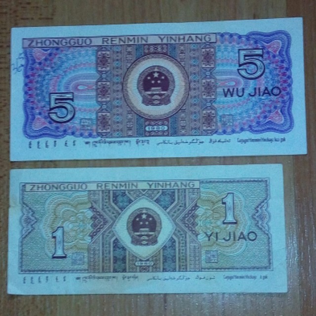 China Banknotes 1980 Wu Jiao and Yi Jiao, Hobbies & Toys, Memorabilia ...