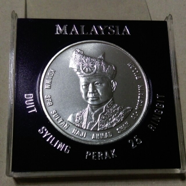 Duit syiling perak 25 ringgit BNM 1984, Hobbies & Toys, Collectibles ...