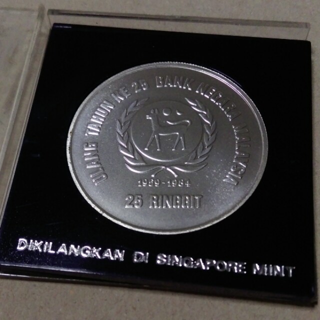 Duit syiling perak 25 ringgit BNM 1984, Hobbies & Toys, Collectibles & Memorabilia, Currency on ...