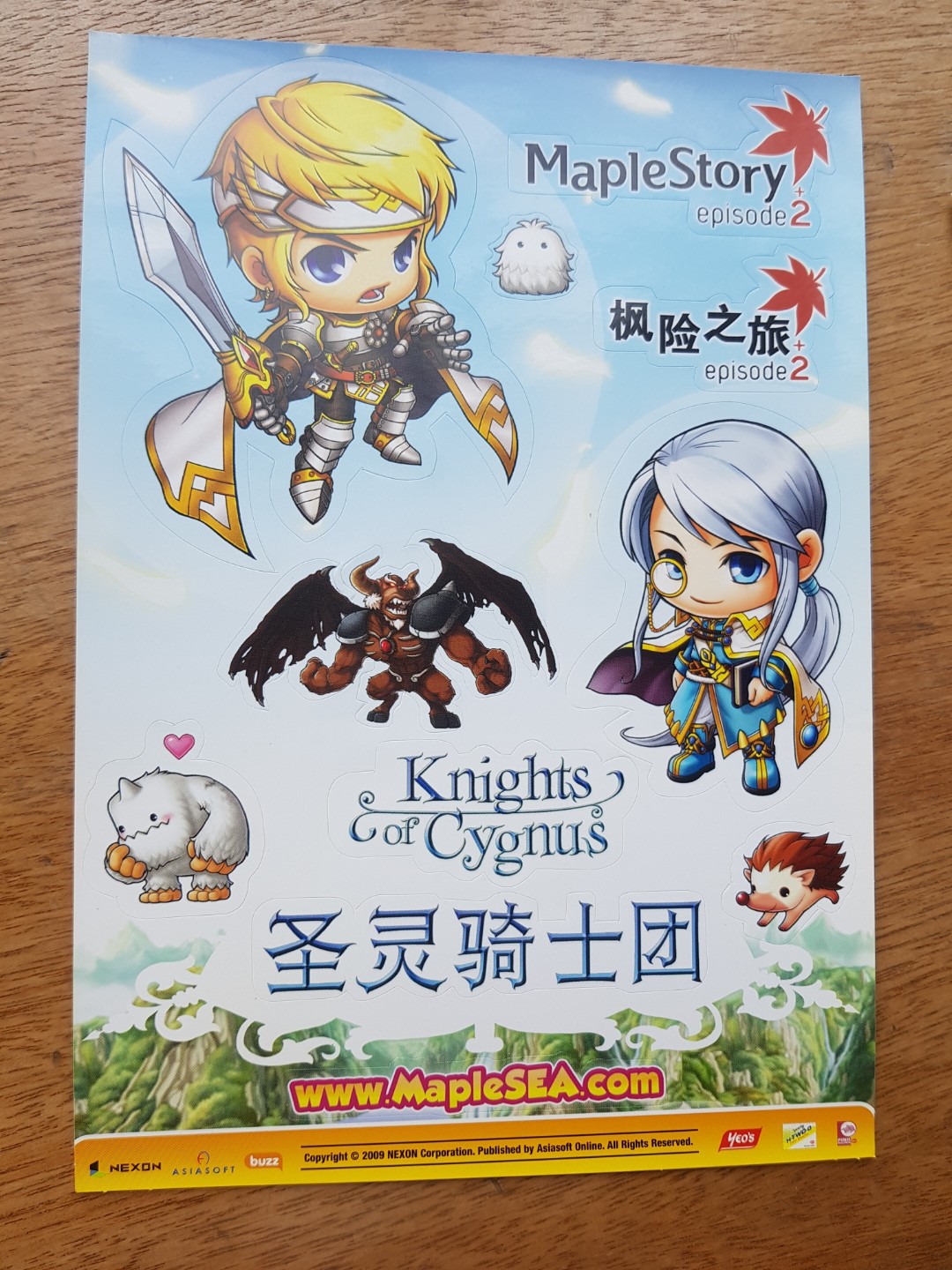 Maplestory sticker book stickers, Hobbies & Toys, Toys & Games on Carousell