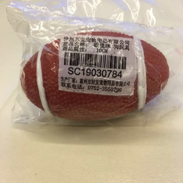 Football Squishy, Pet Supplies, Homes & Other Pet Accessories on Carousell