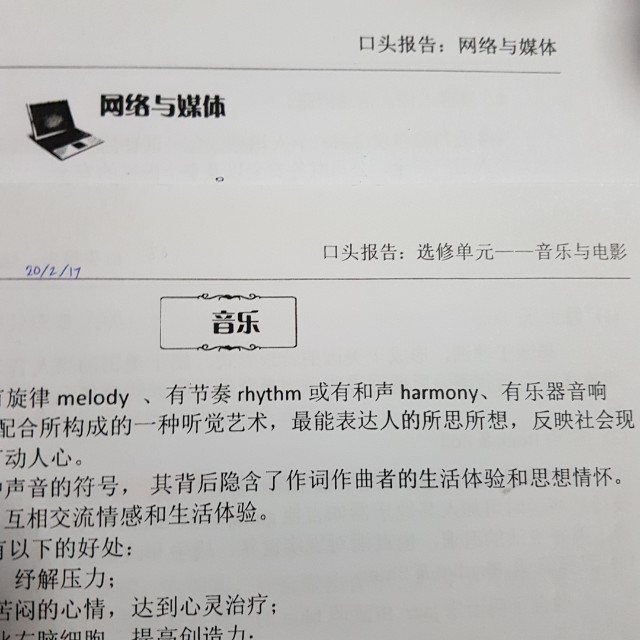 H1 Chinese JC Notes, Hobbies & Toys, Books & Magazines, Textbooks on ...