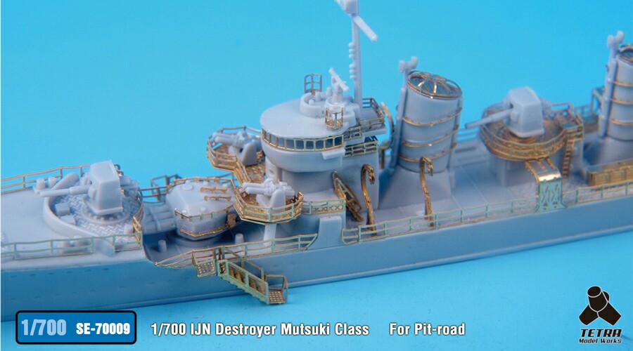 1/700 Waterline Pit Road W69 IJN Mutsuki Class Destroyer 1941 c/w ...