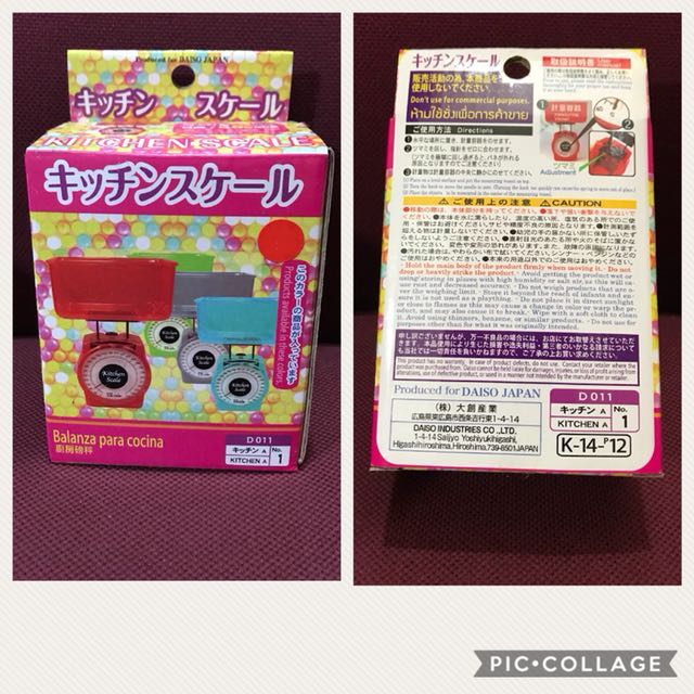日本大創產業廚房磅秤 Daiso Japan Kitchen Scale, 家庭電器, 廚房電器, 其他廚具 - Carousell