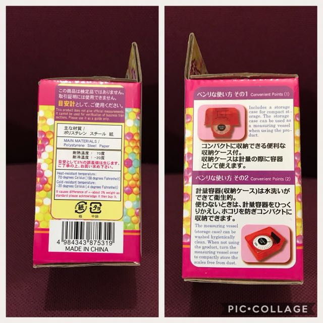 日本大創產業廚房磅秤 Daiso Japan Kitchen Scale, 家庭電器, 廚房電器, 其他廚具 - Carousell