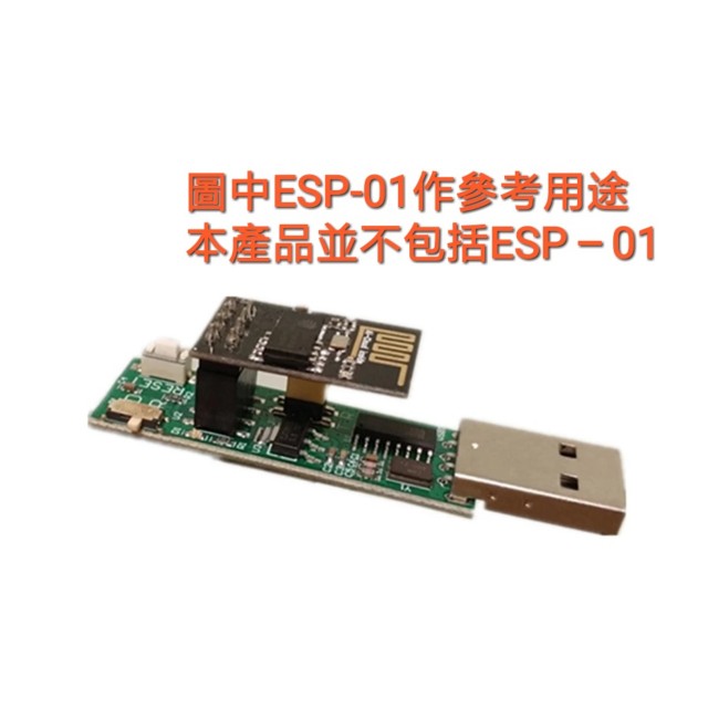 Usb To Esp8266 Esp 01 Wi Fi Adapter Module W Ch340g Driver Arduino Ide