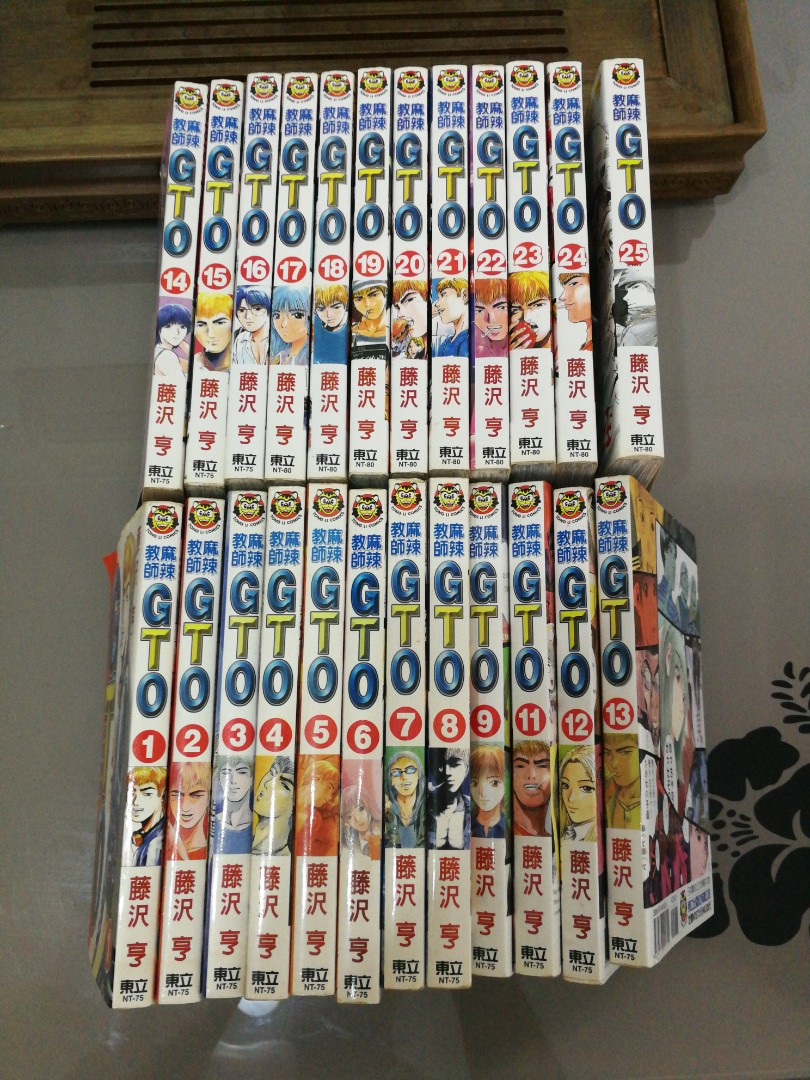 GTO comic / manga, Hobbies & Toys, Books & Magazines, Comics & Manga on ...