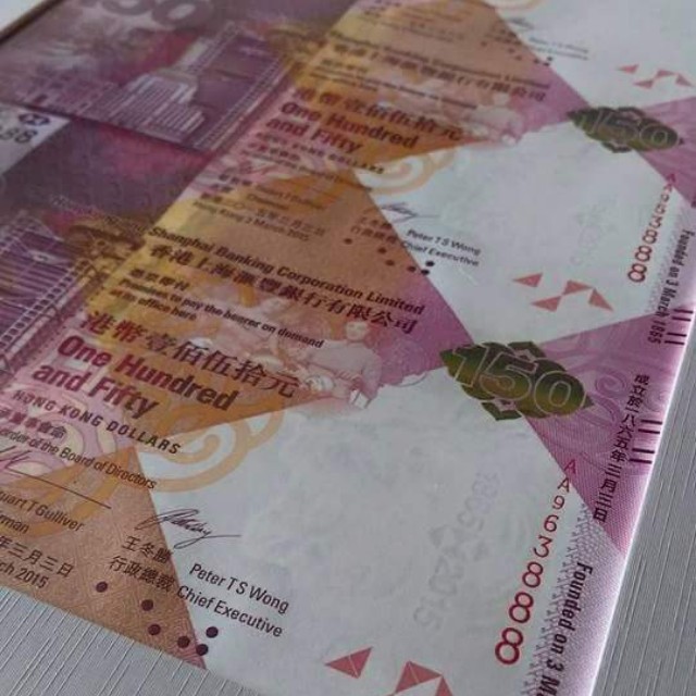 HSBC 150 滙豐 紀念鈔 三連鈔 AA 888, 興趣及遊戲, 收藏品及紀念品, 錢幣 - Carousell