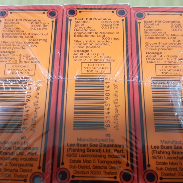 Lee Buan Soa Fishing Pill, Health & Nutrition, Health Supplements ...
