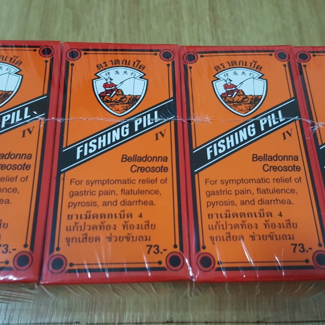 Lee Buan Soa Fishing Pill, Health & Nutrition, Health Supplements ...