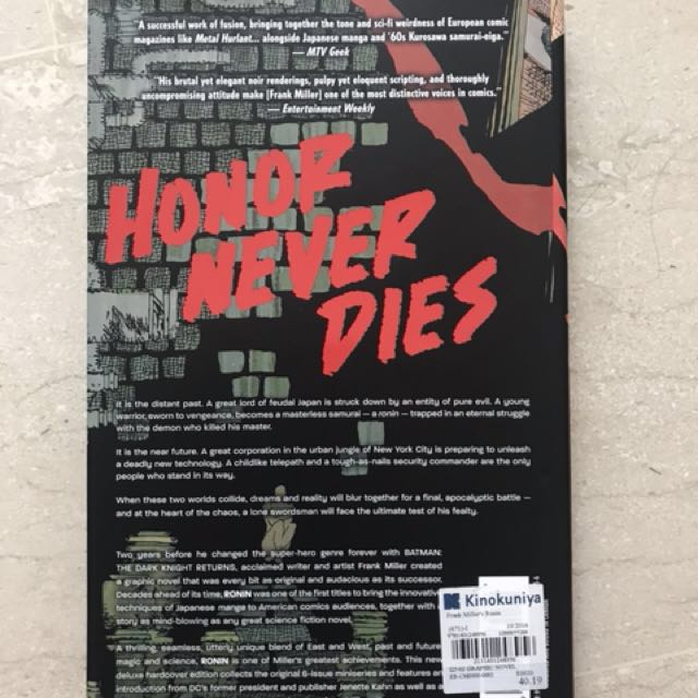 “Ronin”, The Deluxe Edition by Frank Miller & Lynn Varley, Hobbies ...