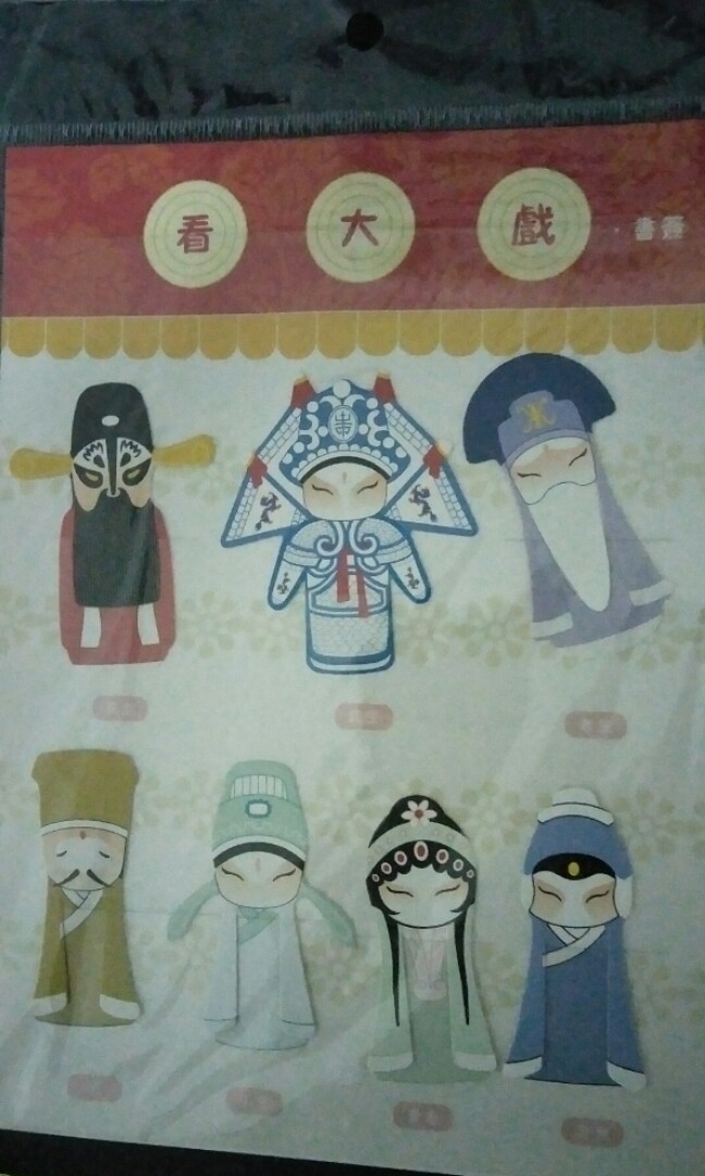 Chinese Opera Bookmarks 7 in a set, Hobbies & Toys, Stationery & Craft ...