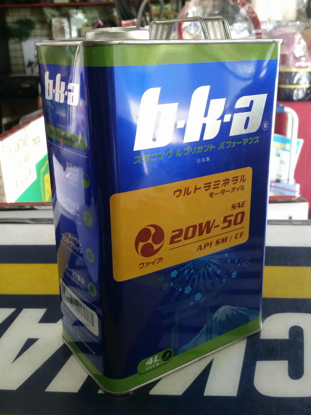 Engine Oil BKA Japan BMW R1100, Auto Accessories on Carousell