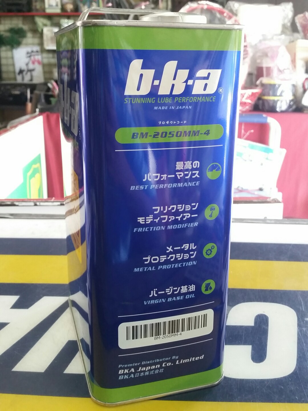 Engine Oil BKA Japan BMW R1100, Auto Accessories on Carousell