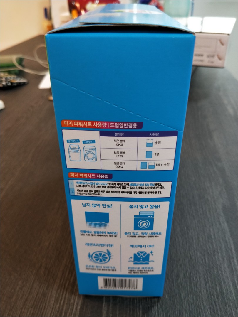 Fiji Power Sheet(Fresh), TV & Home Appliances, Kitchen Appliances ...