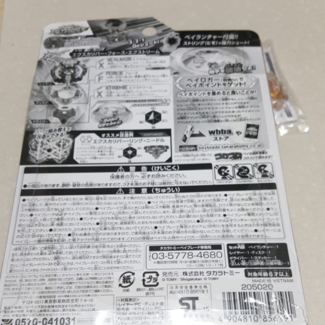 [LIMITED EDITION] GOLDEN RARE Xcalibur Force Xtreme with a GOLD ...