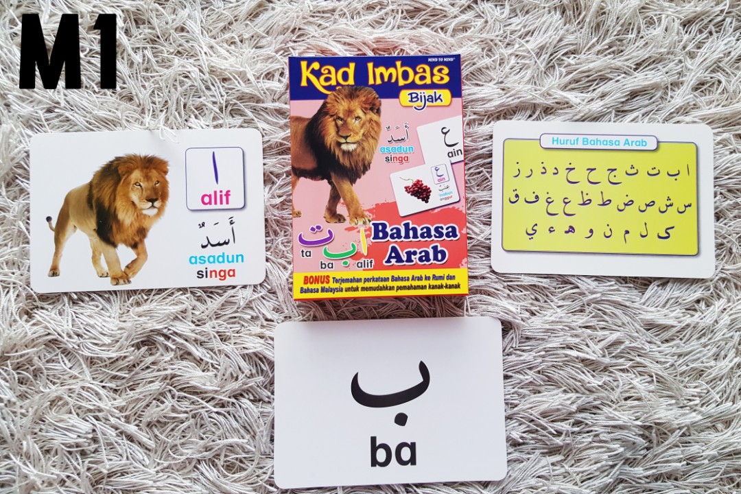 Malay Language Flashcards, Hobbies & Toys, Books & Magazines ...