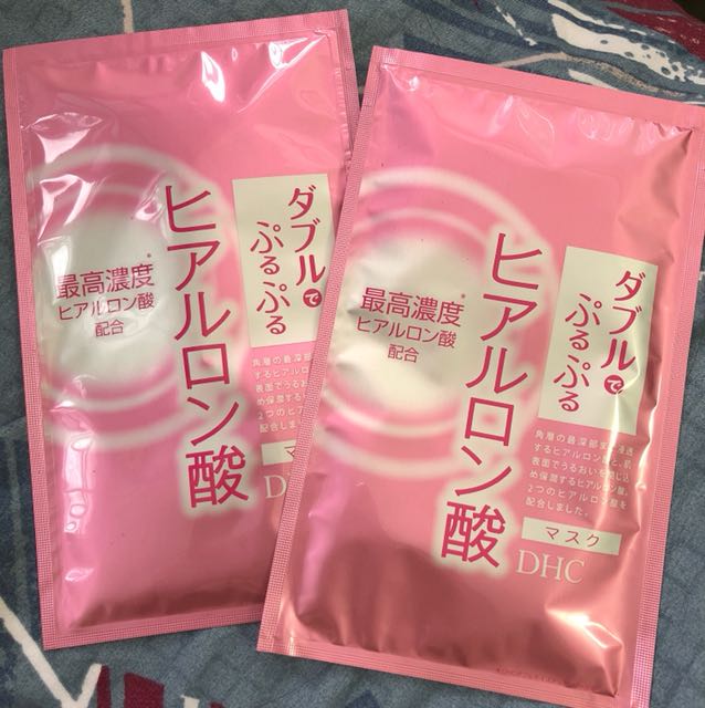 DHC double moisture mask, Health & Nutrition, Health Supplements ...