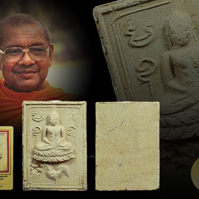 Pra Somdej Song Kee Gai (Chicken) BE2505 Lp Luesie Lingdam Wat Thasung ...