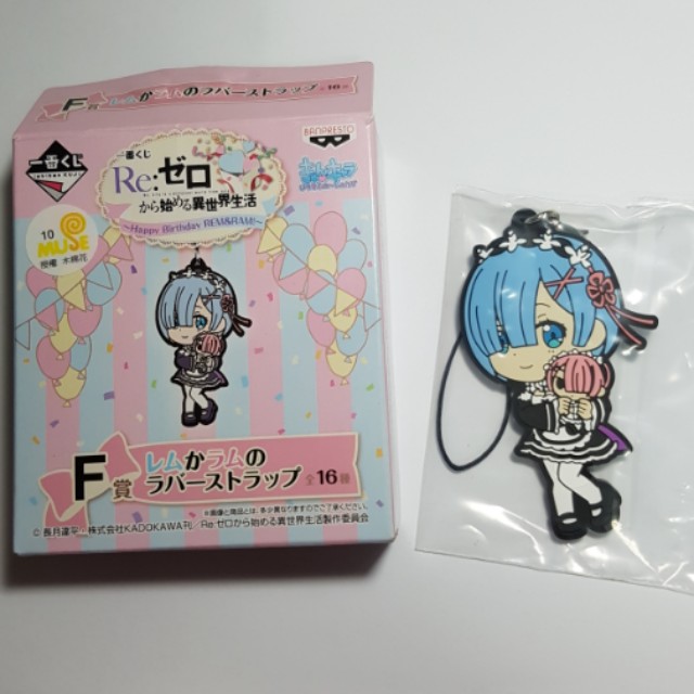 Rem keychain! Happy birthday Rem&Ram kuji re:zero, Hobbies & Toys ...