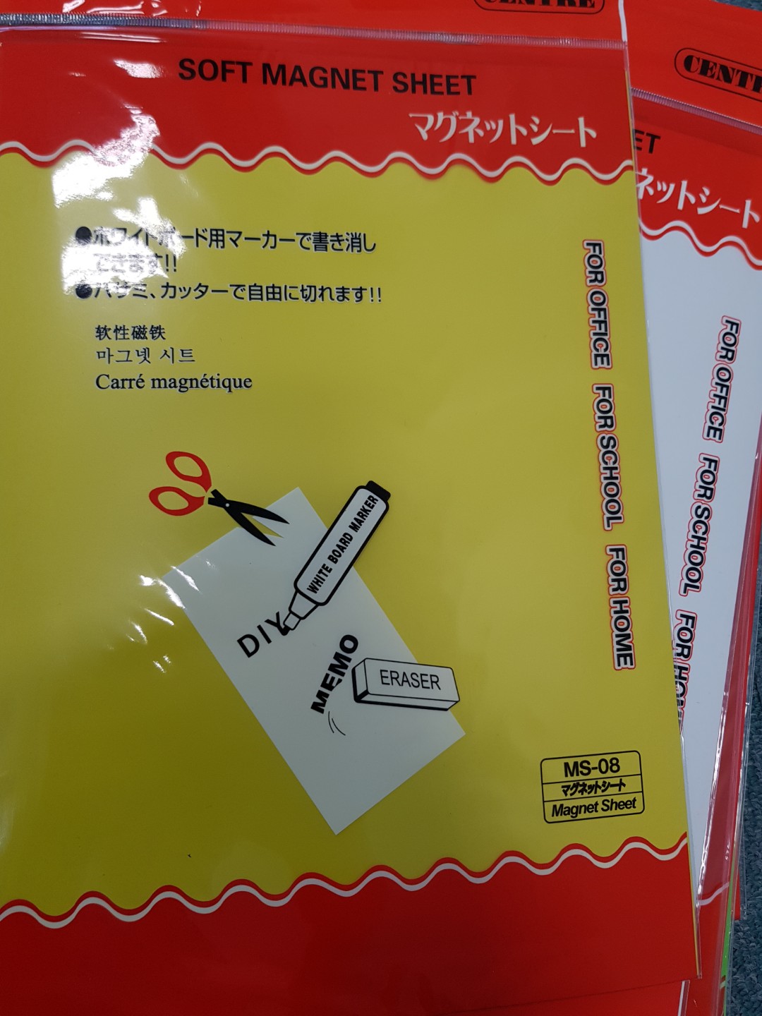 Soft magnet sheet, Hobbies & Toys, Stationery & Craft, Craft Supplies ...