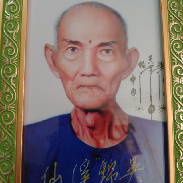 Ah Pek Rong See Roop tai. A5 size., Hobbies & Toys, Memorabilia ...