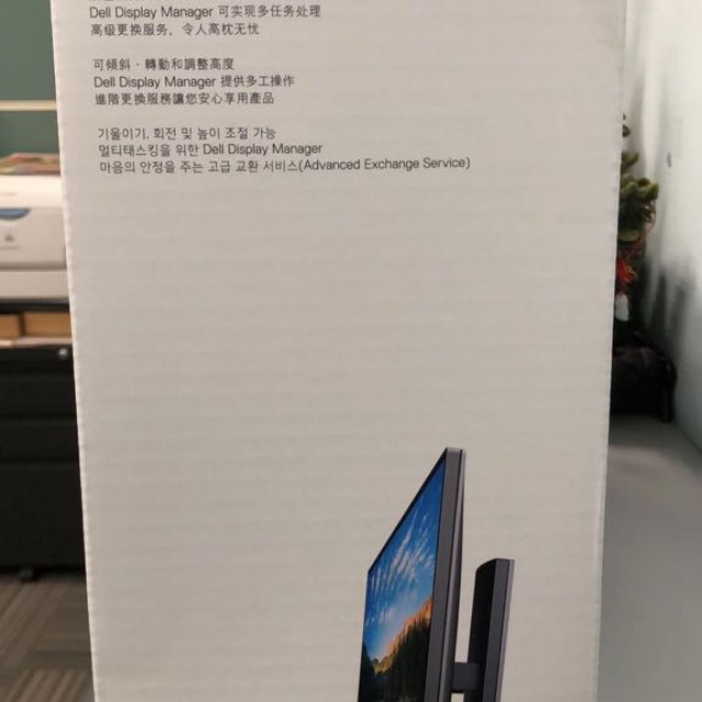 Dell U2518D brand new, Computers & Tech, Parts & Accessories, Monitor ...