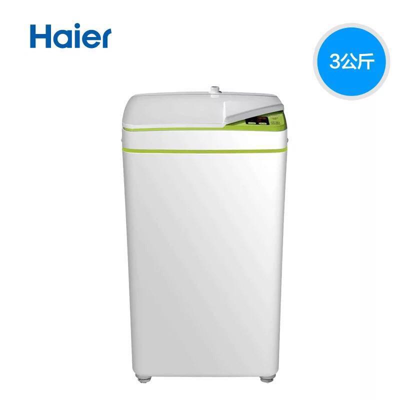 Haier/海尔 iwash-1w 3kg mini washing machine, TV & Home Appliances ...