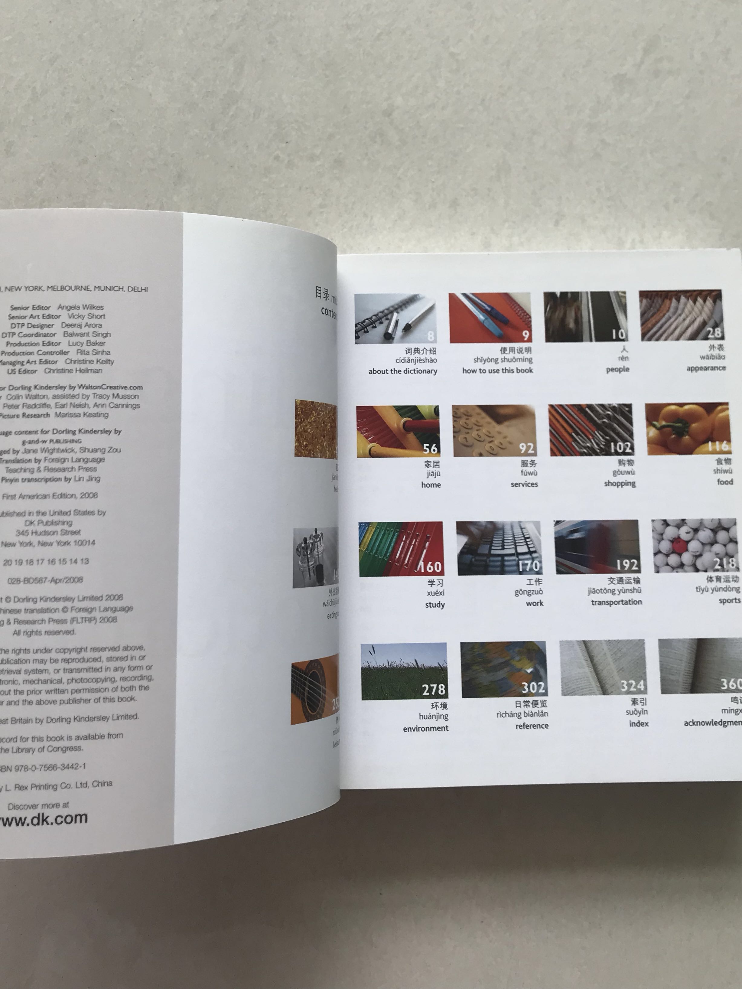 Mandarin Chinese English Bilingual Visual Dictionary, Hobbies & Toys ...