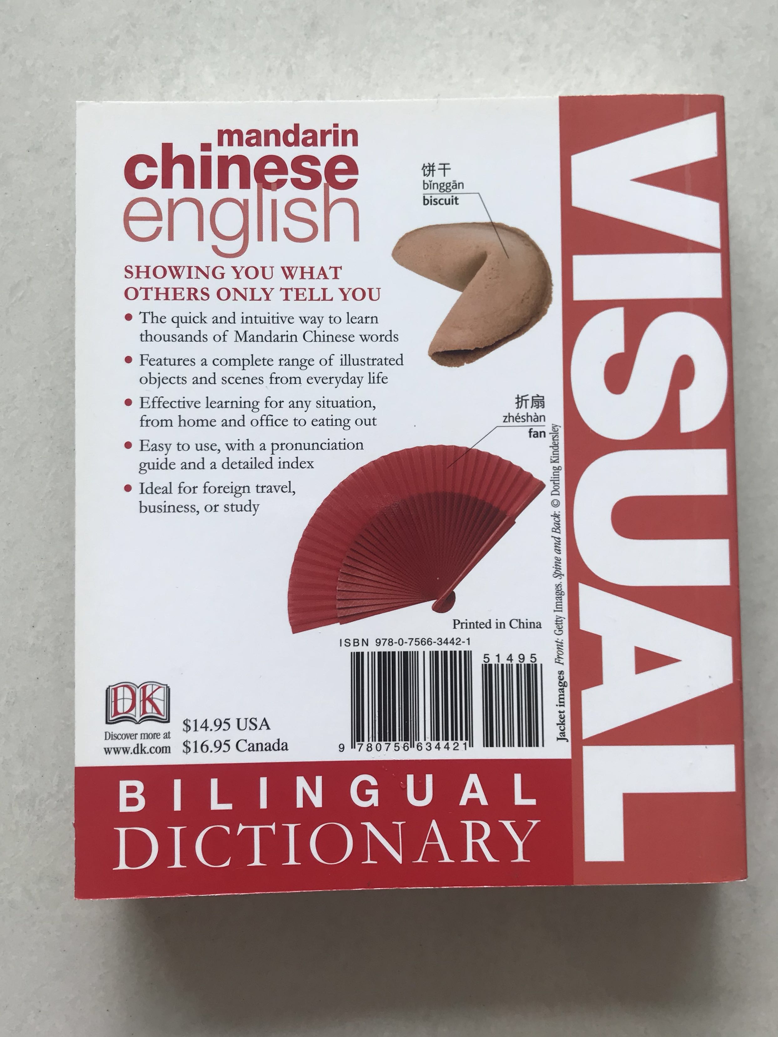 Mandarin Chinese English Bilingual Visual Dictionary, Hobbies & Toys ...