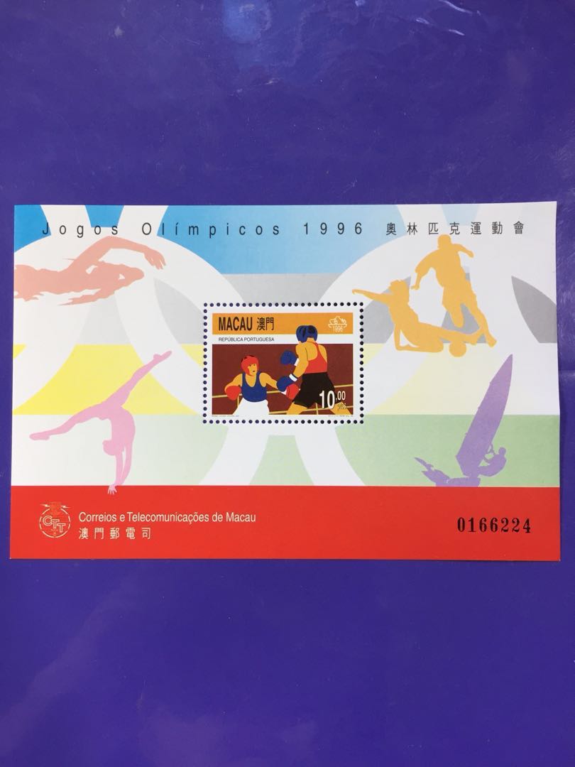 1996 Macau Mint Miniature Sheet stamp, Hobbies & Toys, Memorabilia ...