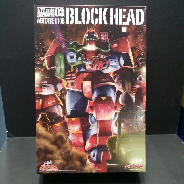 Max Factory 太陽之牙系列 DOUGRAM BLOCKHEAD BLOCK HEAD T-10B 1/72 模型, 興趣及遊戲 ...