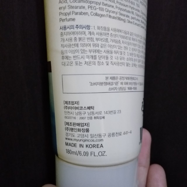 Farmstay Collagen Pure Cleansing Foam, Beauty & Personal Care, Face ...