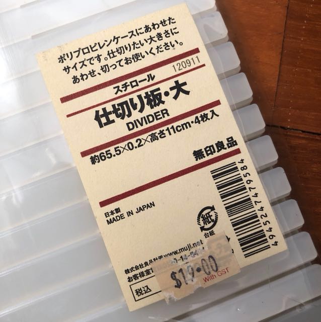 Muji Drawer Divider, Furniture & Home Living, Furniture, Shelves ...