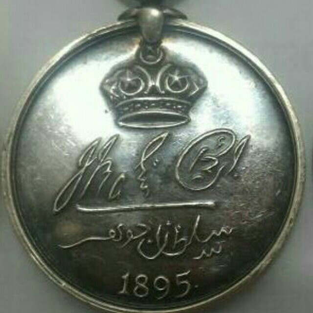 Pingat Sultan Ibrahim 1895, Hobbies & Toys, Collectibles & Memorabilia ...