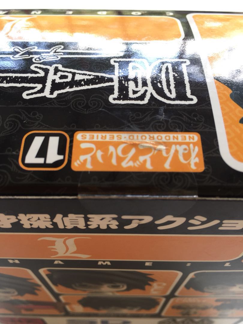 Japanese Anime “L” Death Note Figure by Good Smile Company ...